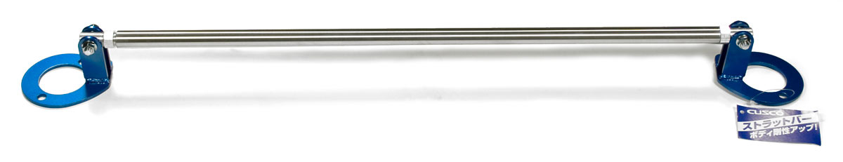 Motorsport Auto - The Z Store - Cusco Type AS Strut Bar, Rear, 90-96 300ZX